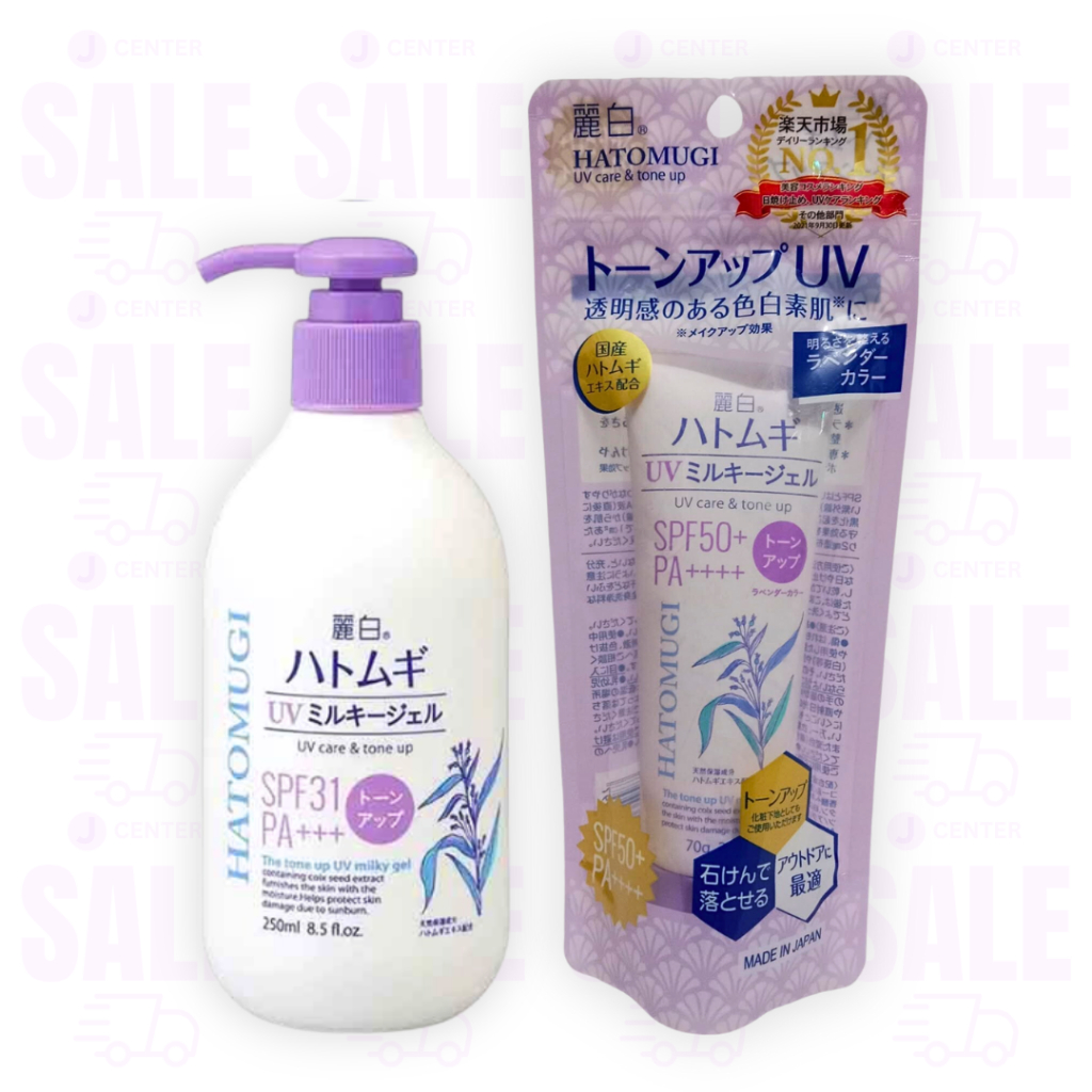 Japan Hatomugi Sunscreen SPF50+ And Lotion SPF31 | Shopee Philippines