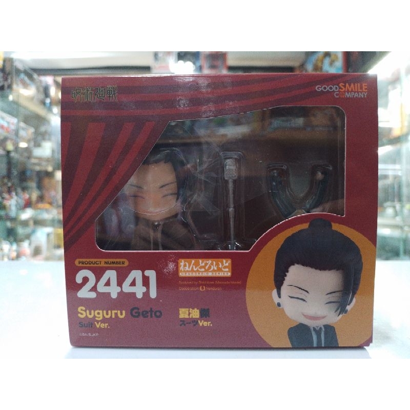 Good Smile Company Nendoroid Suguru Geto Suit ver. 2441 | Shopee ...