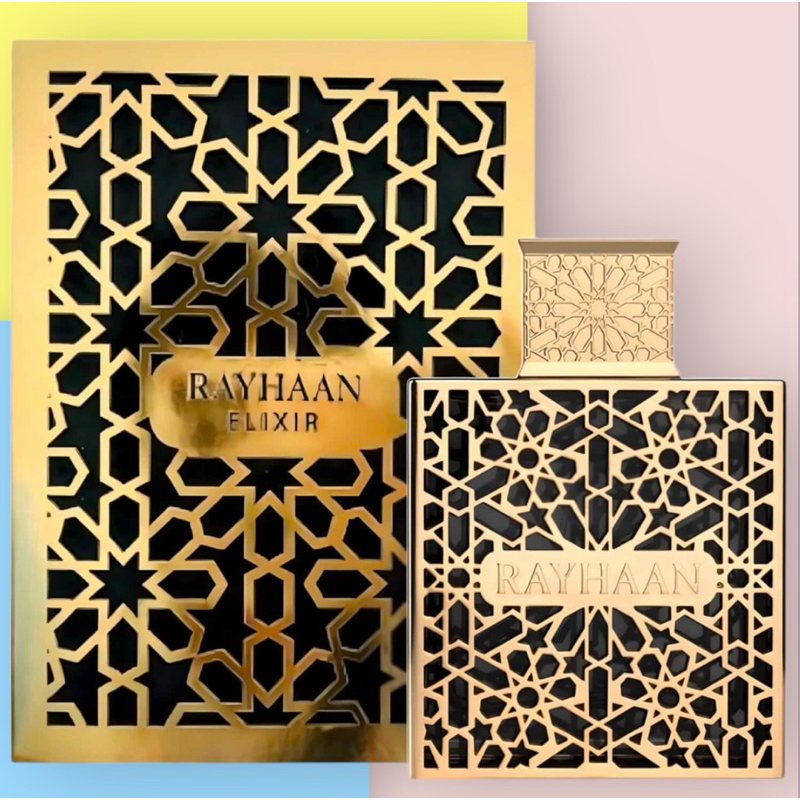 RAYHAAN ELIXIR Rayhaan 1ml 2ml 5ml vial | glass spray | Shopee Philippines