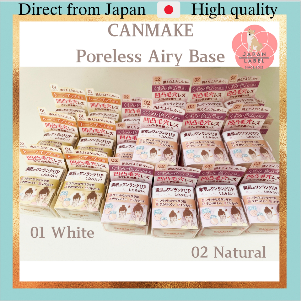 CANMAKE Poreless Airy Base 01 Pure White / 02 natural beige , Makeup ...