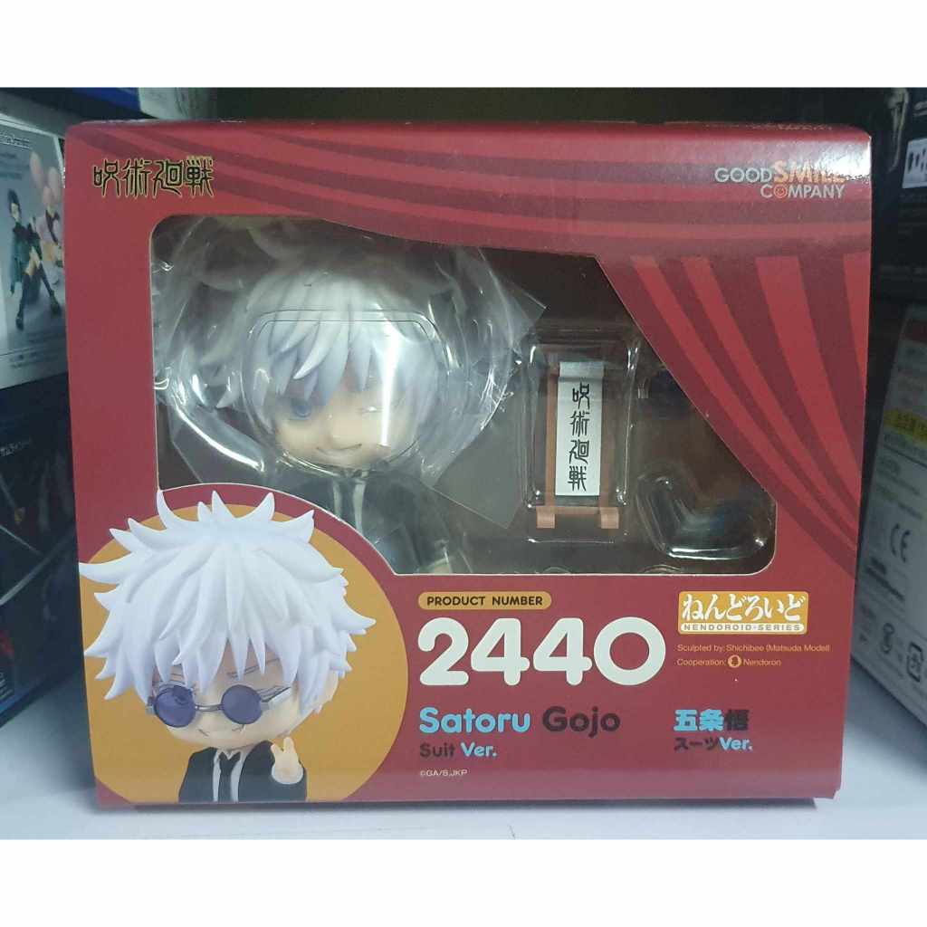 Nendoroid 2440 Satoru Gojo Suit Ver | Shopee Philippines