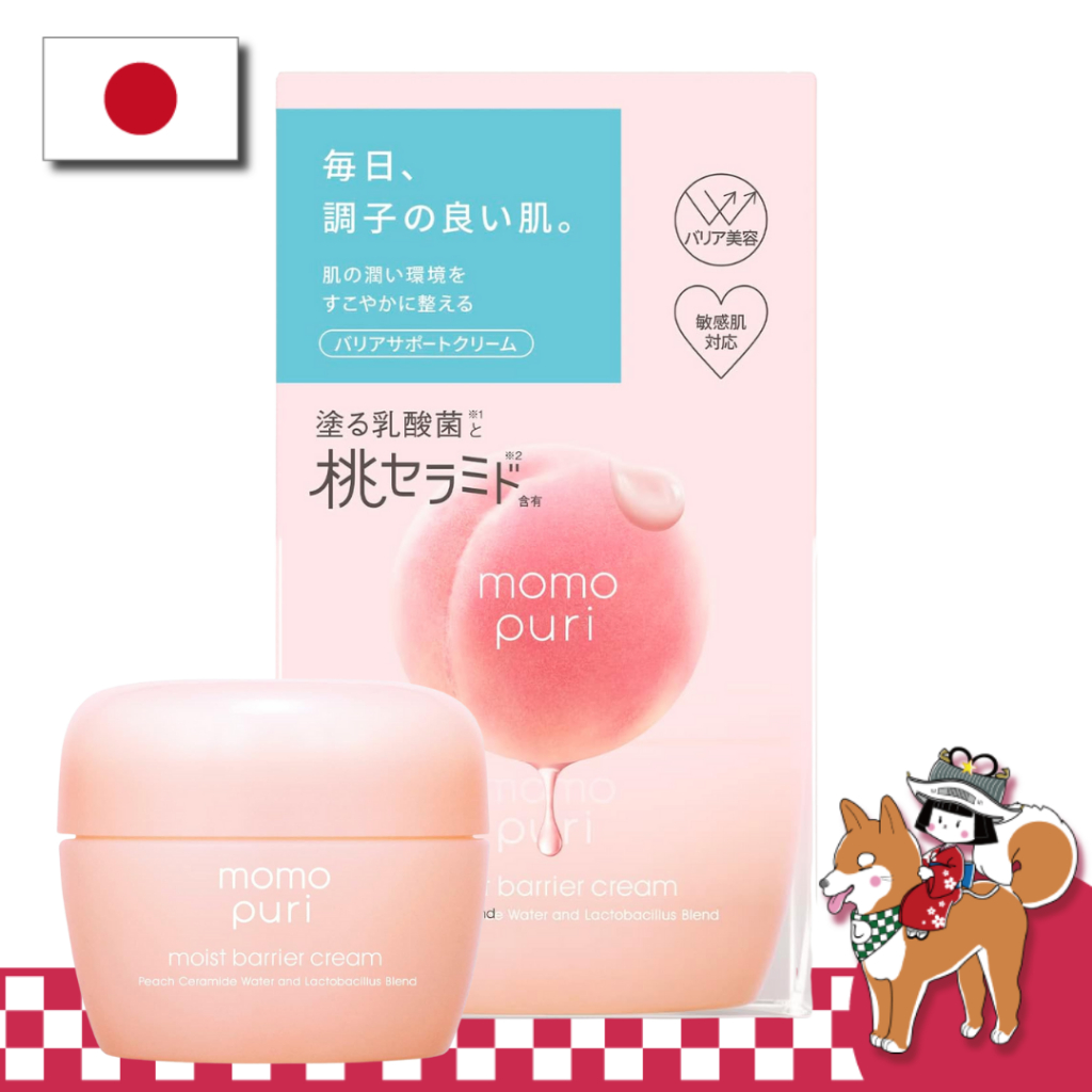 BCL Momopuri Moisture Barrier Cream 80g 【Direct from Japan】 | Shopee ...
