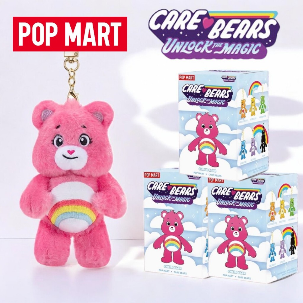 POP MART Care Bears UNLOCK THE MAGIC Series [3 pieces] Pop Mart Gacha ...