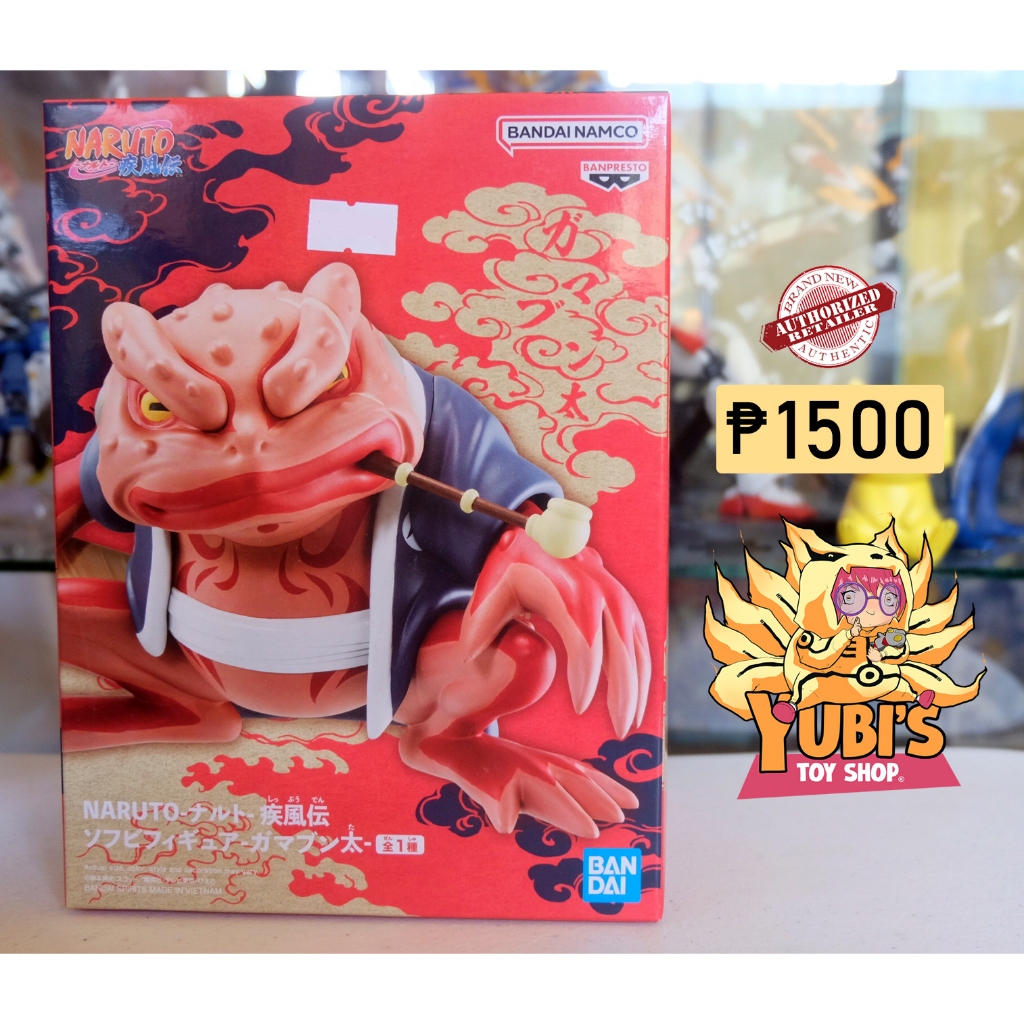Banpresto - Naruto Shippuden - Soft Vinyl Figure - Gamabunta | Shopee ...