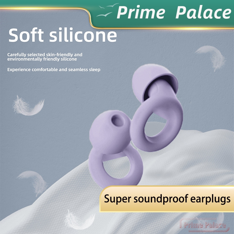 Super soundproof earplugs silicone immersive noise reduction earplugs ...
