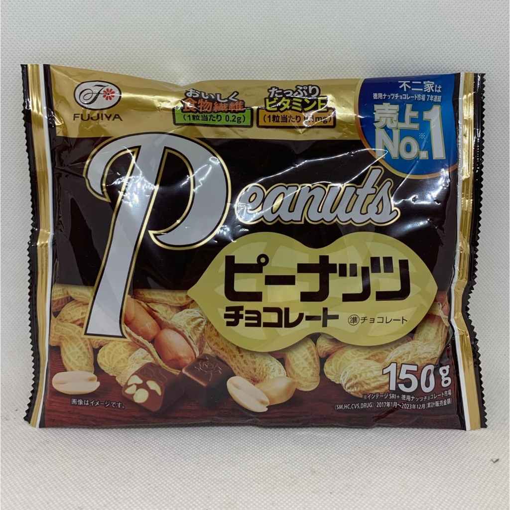 FUJIYA JAPAN PEANUT CHOCOLATE, 150 g | Shopee Philippines