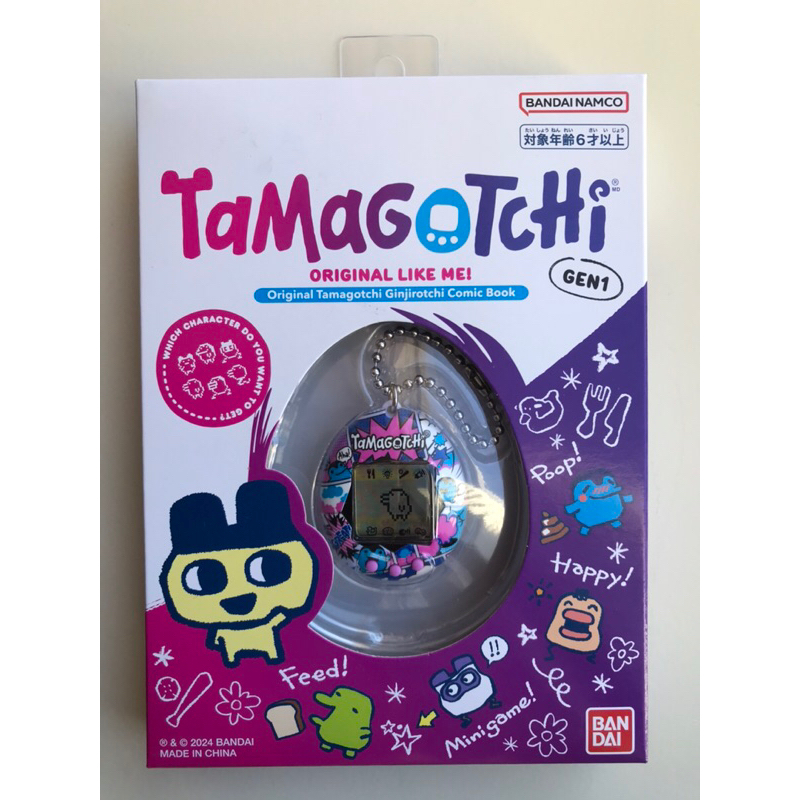 Tamagotchi Original Ginjirotchi comic book Gen 1 Bandai Namco rare ...