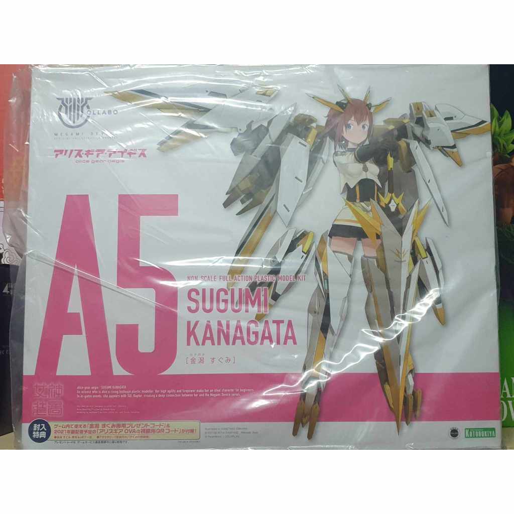Kotobukiya Megami Device Alice Gear Aegis Sugumi Kanagata | Shopee ...