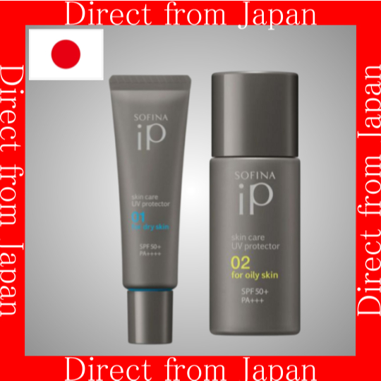 【Direct From Japan】SOFINA iP Skincare UV for Dry Skin | Moisturizing Sunscreen SPF50+ PA ...