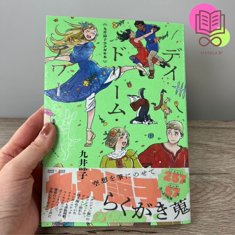Ryoko Kui's Sketchbook Daydream Hour (Haruta Comics) | Shopee Philippines