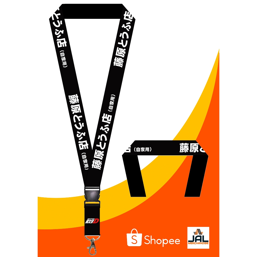 Initial D Fujiwara ID lace ID lanyard ID sling | Shopee Philippines