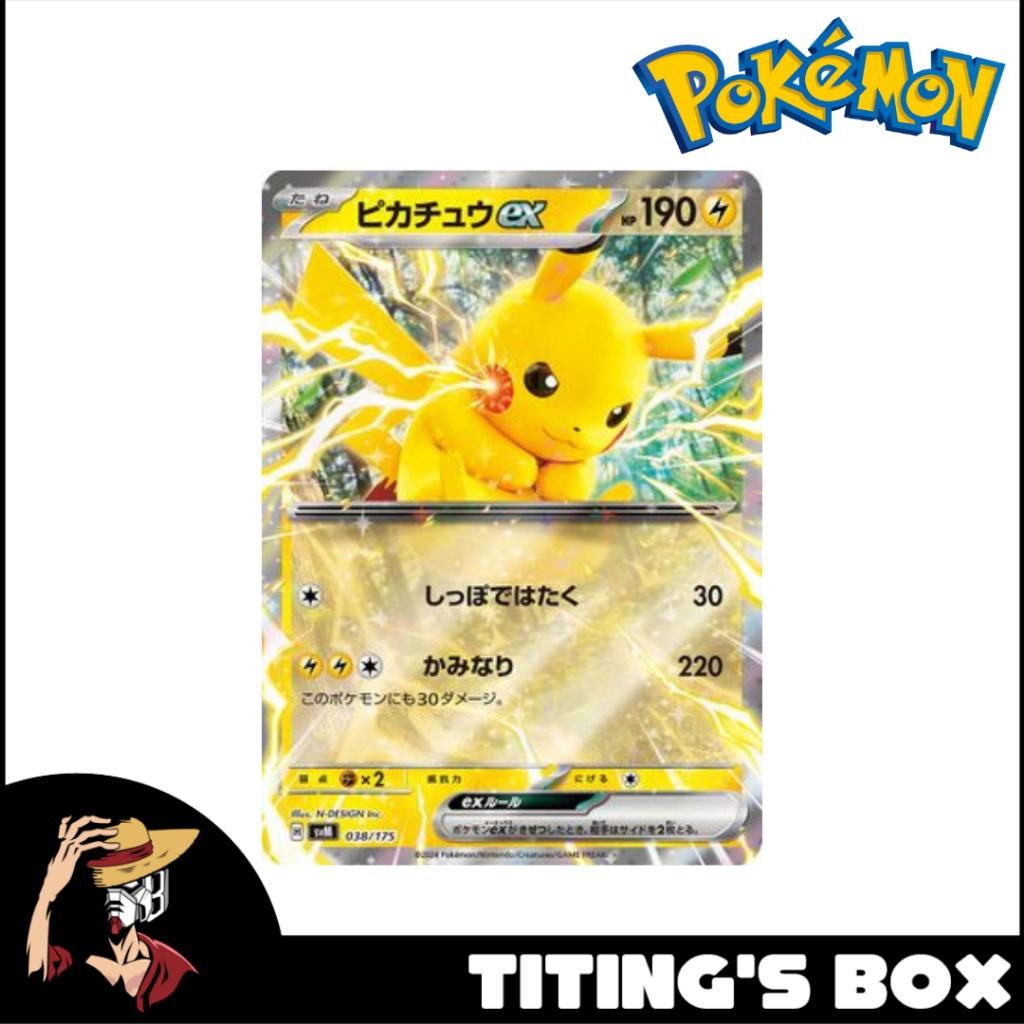 [JP] Pokemon TCG Pikachu ex 083/175 - svM Generations Starter Deck | Shopee Philippines
