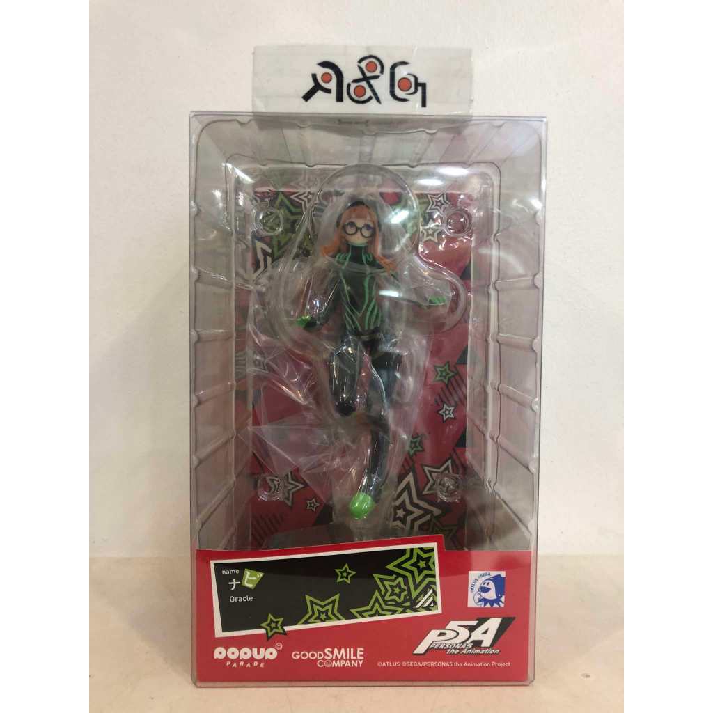 Good Smile Company Persona 5 Pop Up Parade Oracle Figure | Shopee ...