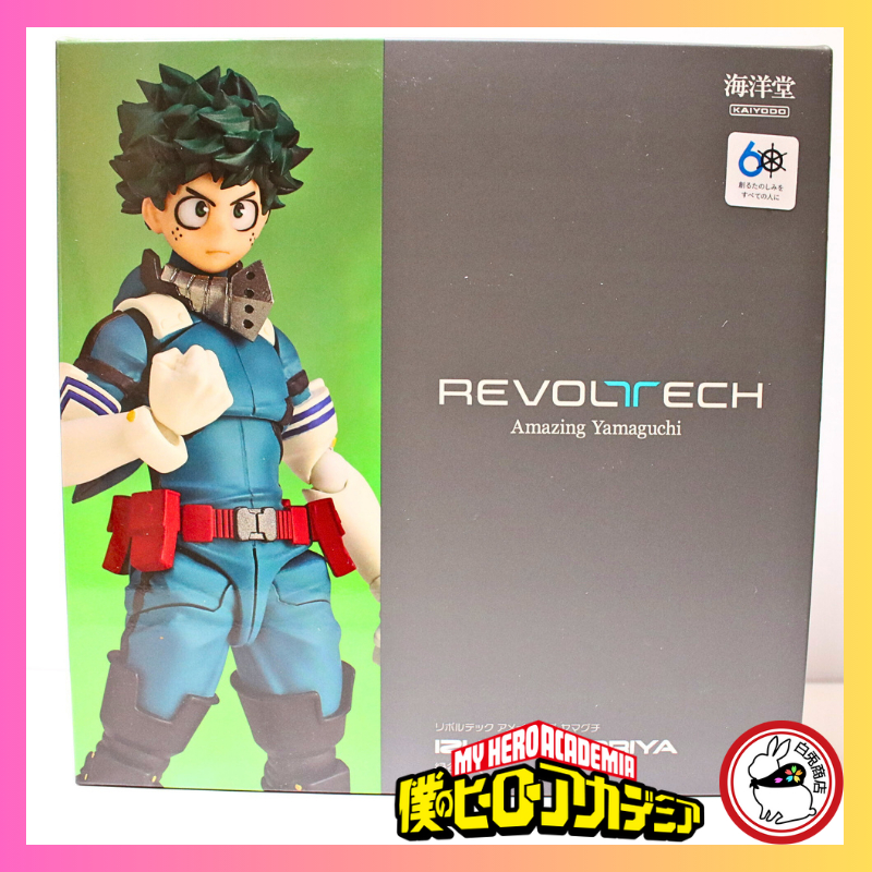 KAIYODO, Amazing Yamaguchi , My Hero Academia, Izuku Midoriya, Deku ...