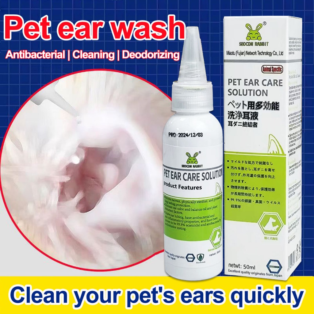 Cat Dog Mites Odor Ear Cleaner For Cleaning Earwax Remove Odor ...