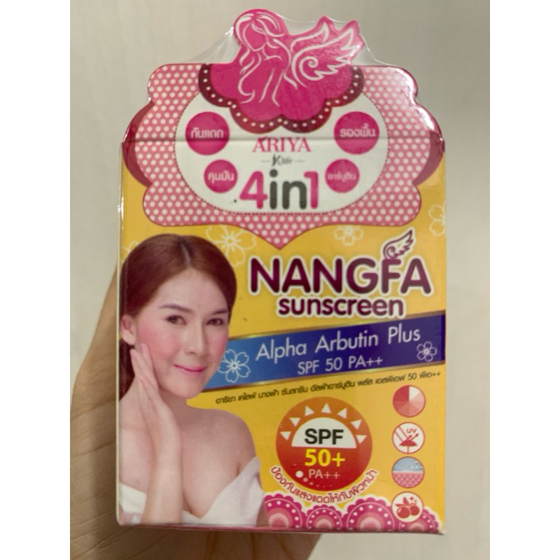 NANGFA SUNSCREEN 4n1 SPF 50+ made in THAILAND | Shopee Philippines