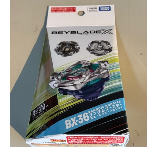 BEYBLADE X BX-36 Whale Wave Select TAKARA TOMY Beycode Japan No Bankee ...