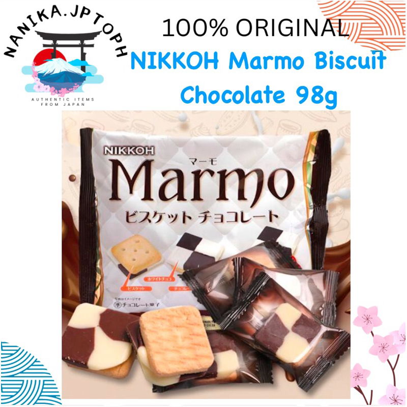 Nikkoh Marmo Biscuit Chocolate 98g | Shopee Philippines