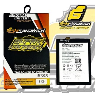 GSMSANDWICH B-C9 SUPER BATTERY VIVO Y79 / V7 PLUS ( 3150mAh ) | Shopee ...