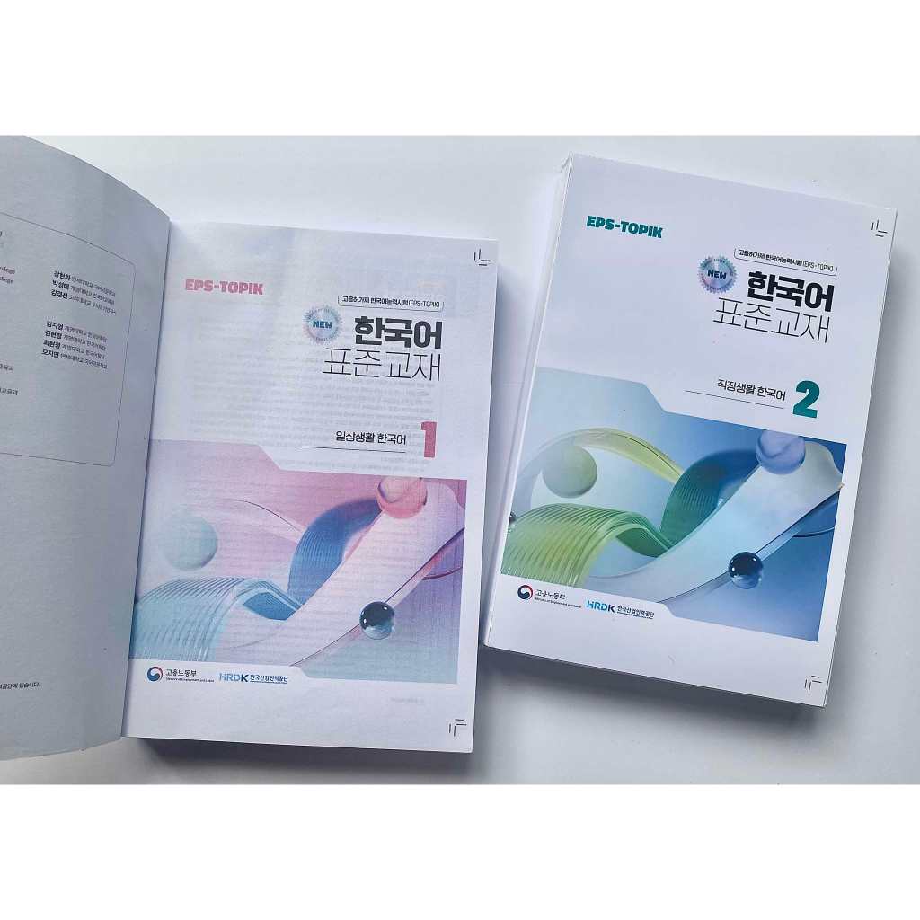 NEW EPS TOPIK BOOK 1 & 2 (2025) KOREAN LANGUAGE FOR EPS ( Please read description!) | Shopee ...