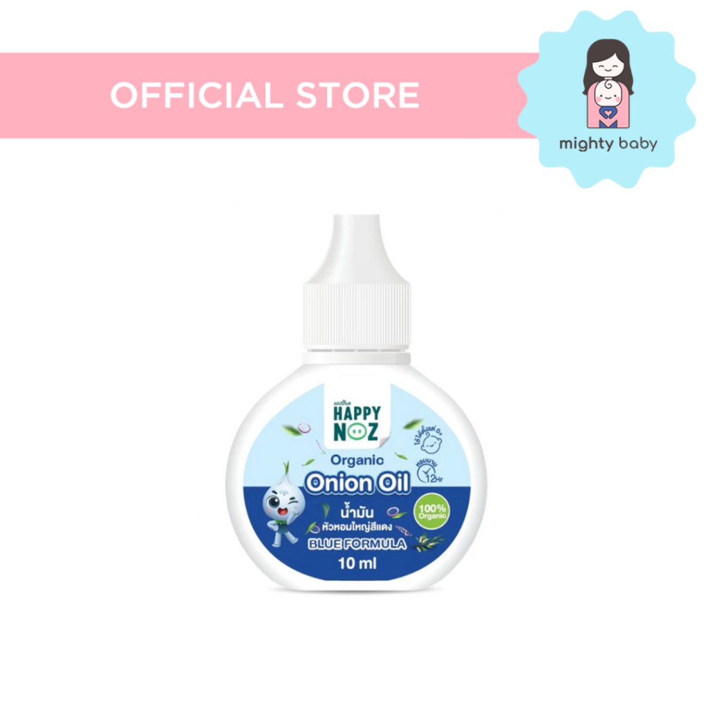 Happy Noz Organic Onion Oil - Antibac (Blue Formula) | Shopee Philippines