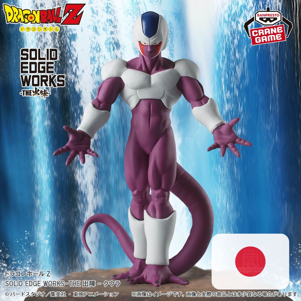 Banpresto Dragon Ball Z Solid Edge Works Cooler Figure [New] [Authentic ...