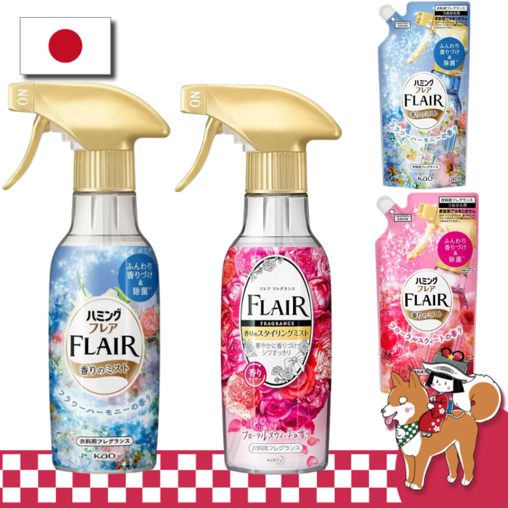 KAO Humming Flair Fragrance Mist 【Floral Sweet/flower Harmony】 - For clothing【Direct from Japan ...