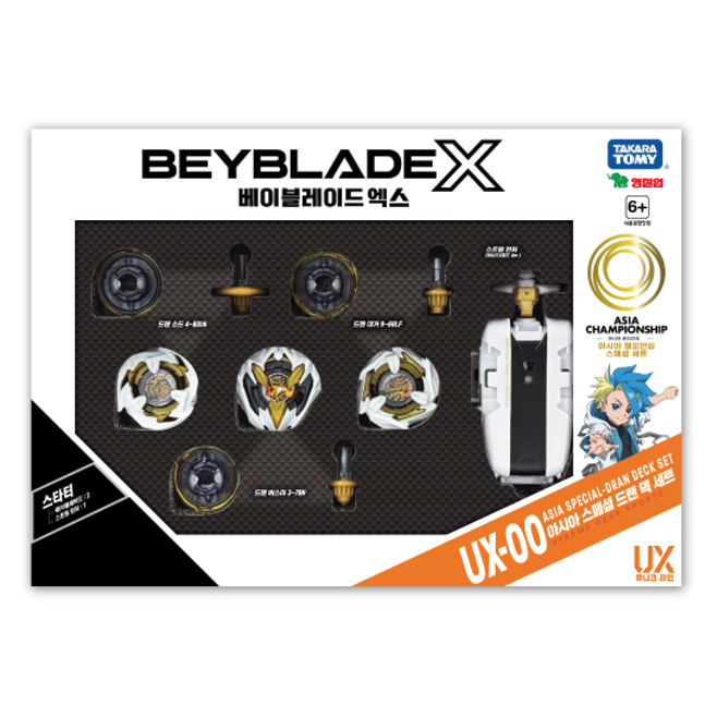 Beyblade X UX-00 Asia-Special Dran Deck Set Korean Version | Shopee ...