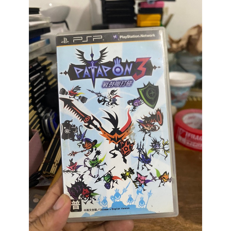 PATAPON 3 PSP GAMES UMD | Shopee Philippines