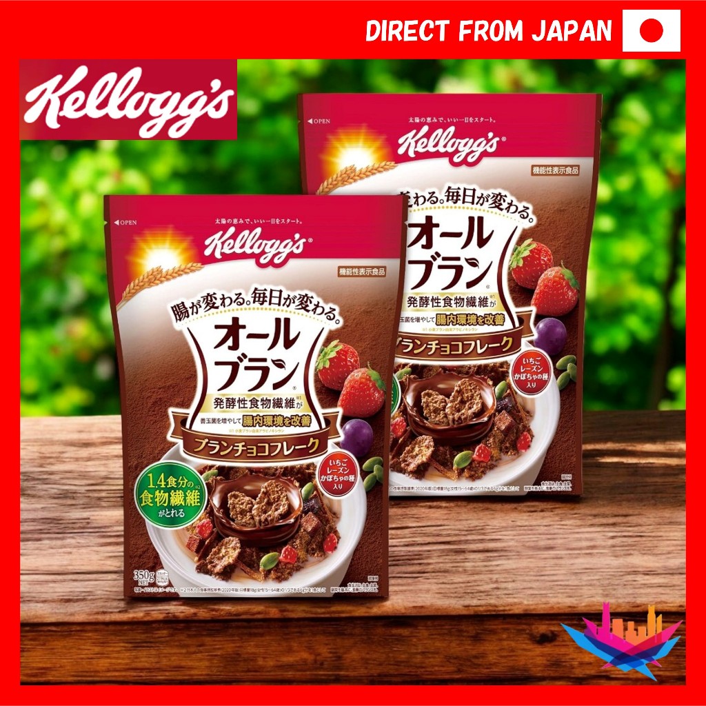 Kellogg's All-Bran Chocolate Flakes Bundle - 350g (x 2) Bag [Direct ...