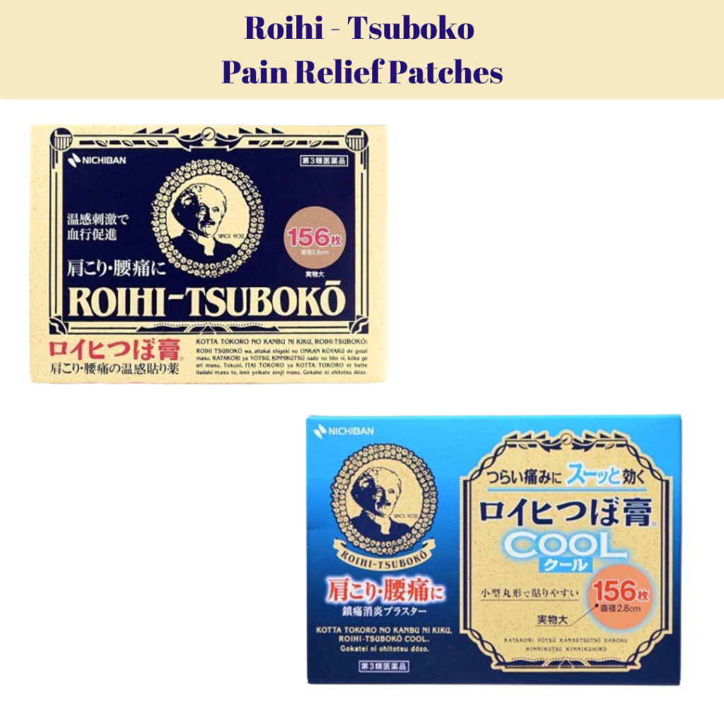 Roihi Tsuboko Pain Relief Patches Hot & Cool | Shopee Philippines