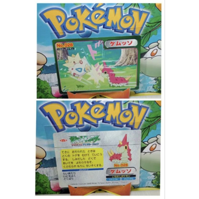 Togepi Wurmple Togekiss Pokemon Cards Advanced Generations Vintage ...