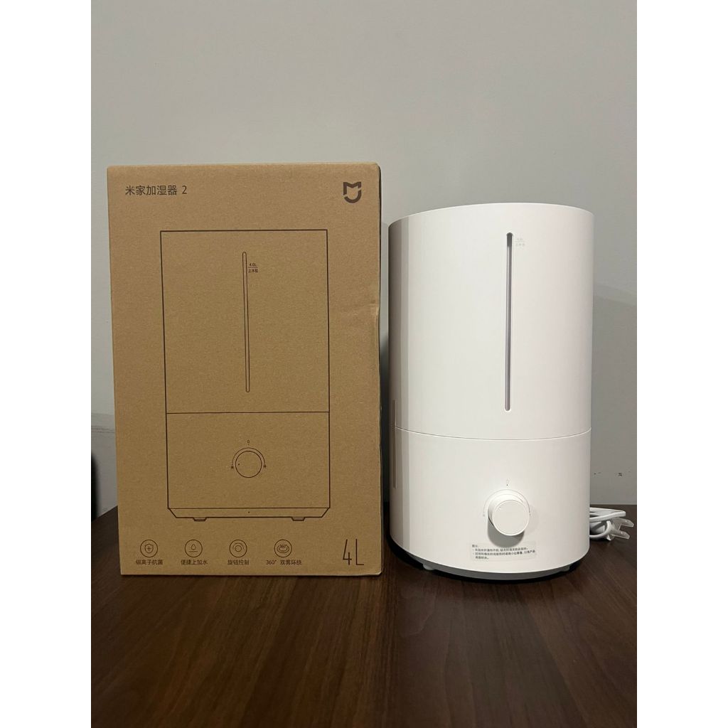 Xiaomi Humidifier 2 Lite 4L Water Tank Silver Ion Anti-Bacterial ...