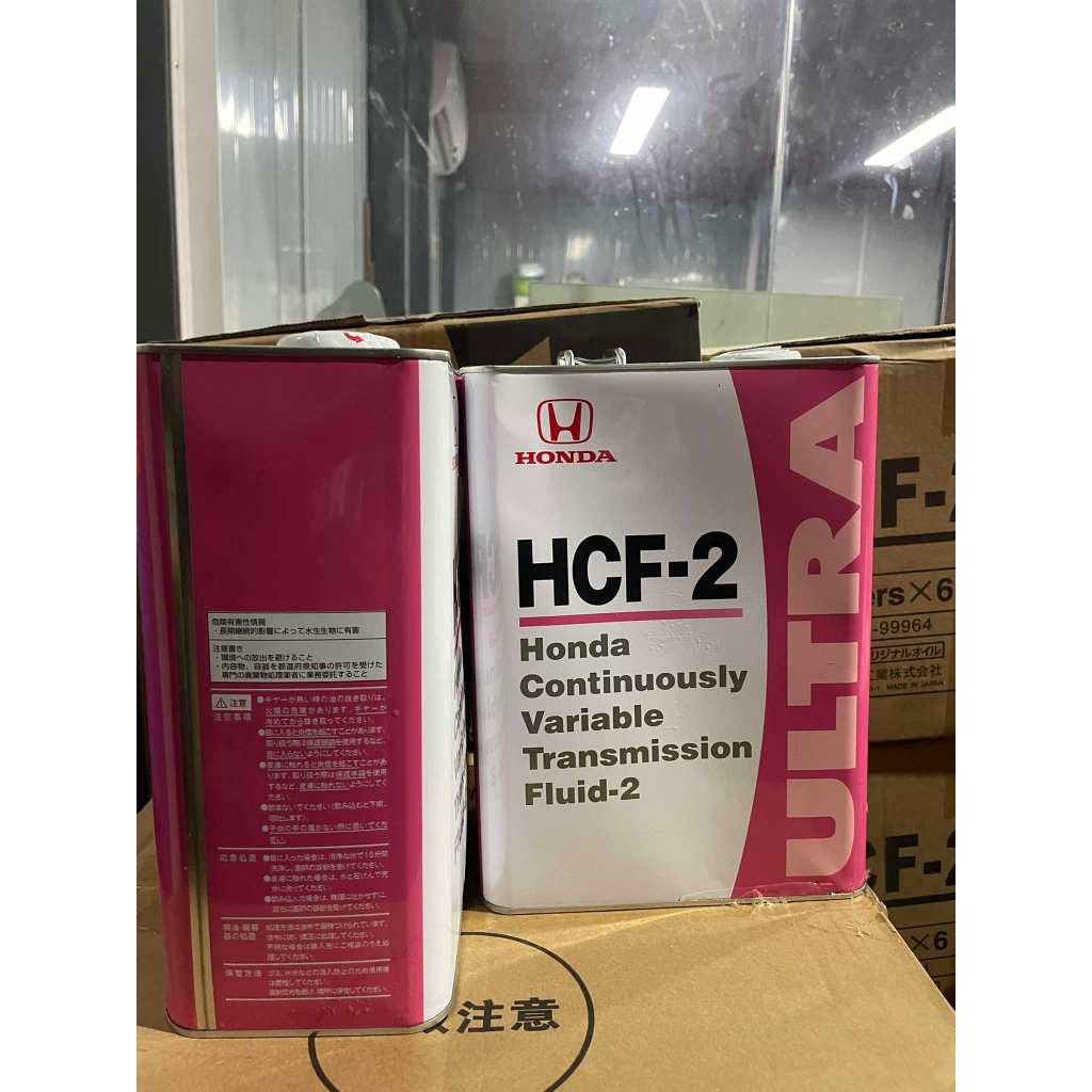 HONDA ATF HCF-2 (HONDA CONTINUOUSLY VARIABLE TRANSMISSION FLUID-2 ...