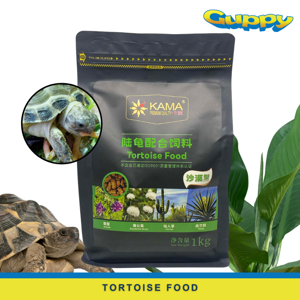 KAMA Tortoise Food Turtle Food 1kg Turtle Pellet | Shopee Philippines