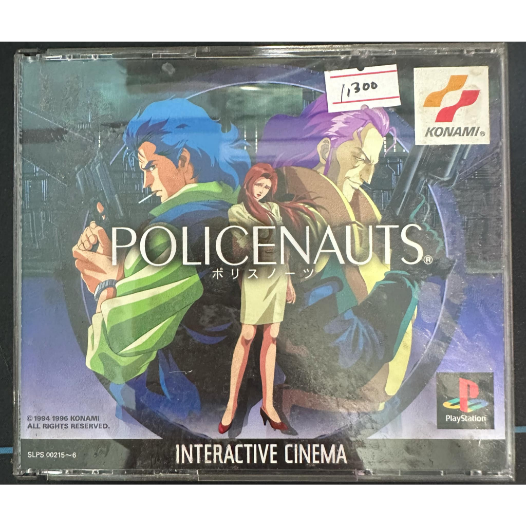 Policenauts - [Japanese] PLAYSTATION 1 / PS1 (black disc) | Shopee ...