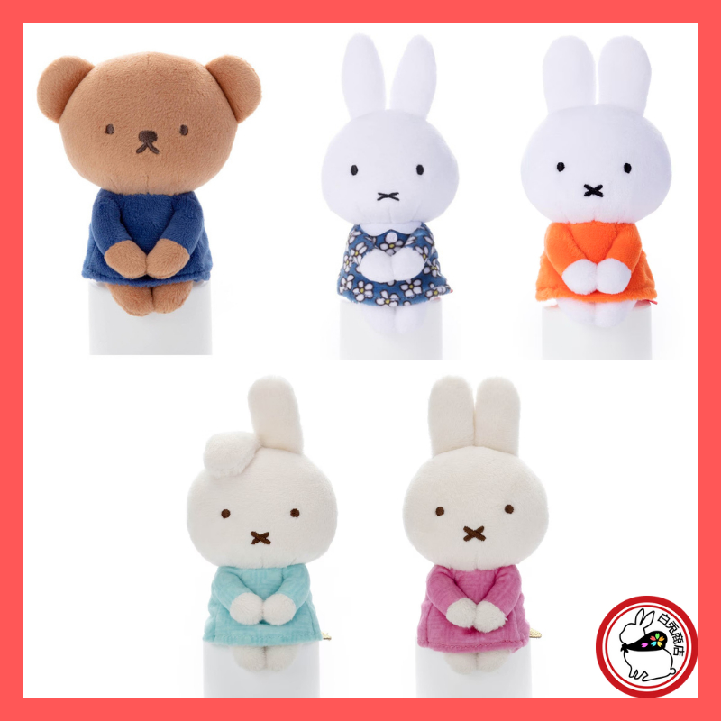 TAKARA TOMY, Chokkori-san, Bruna, Miffy, Boris, Dan, Mascot, Plush toy, Stuffed animal | Shopee ...