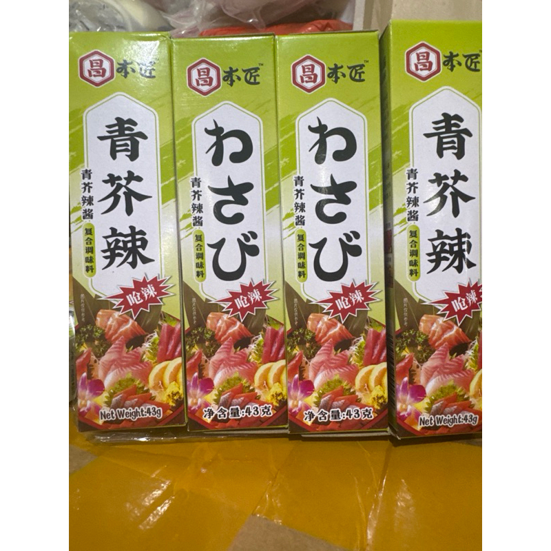 Wasabi Paste Tube 43g | Shopee Philippines