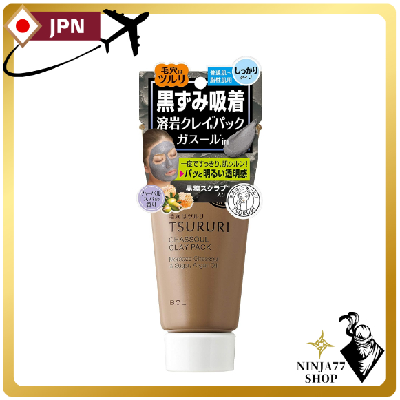 TSURURI Blackhead adsorption Ghassoul pack 150g【Direct from Japan ...