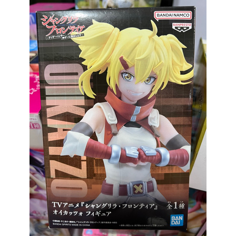 Shangri-La Frontier - Oikatzo Figure | Shopee Philippines
