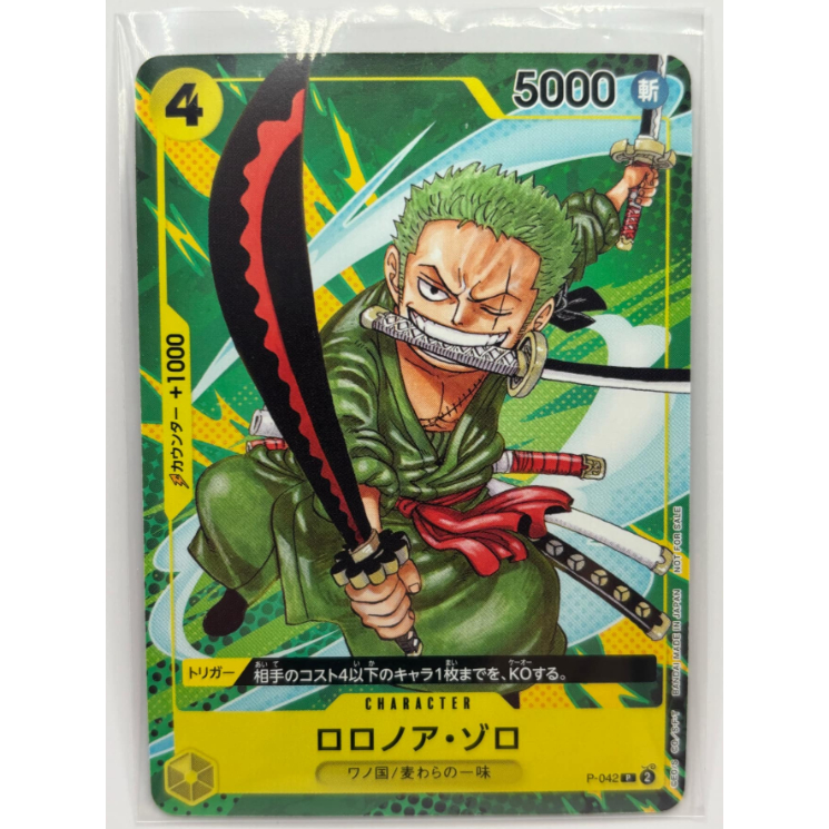 One Piece TCG | P-042 (Promo Card) Roronoa Zoro - Event Pack Vol. 3 One ...
