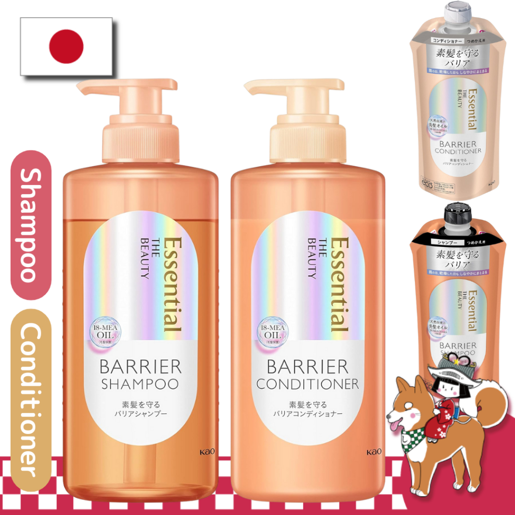 Essential The Beauty Hair Texture Care Shampoo & Conditioner/Bottle ...