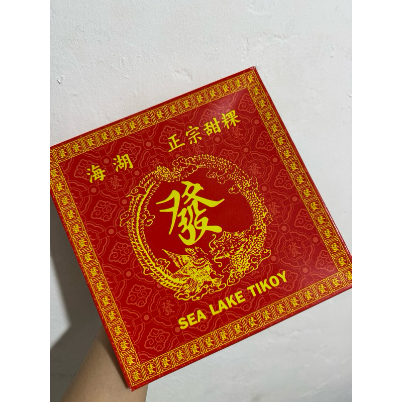 SEA LAKE TIKOY (classic) Small | Shopee Philippines