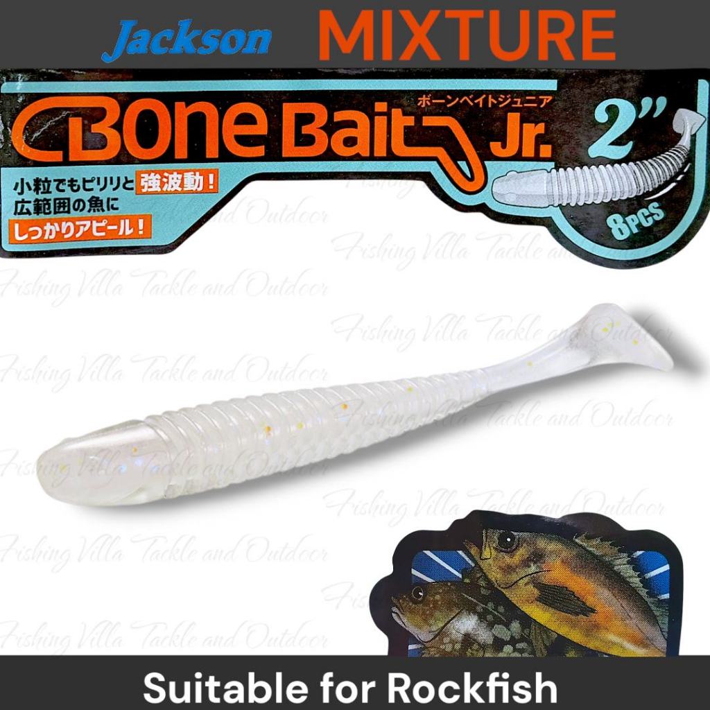 JACKSON Mixture Bone Bait Jr. 2" Soft Plastic Lure - High Quality ...