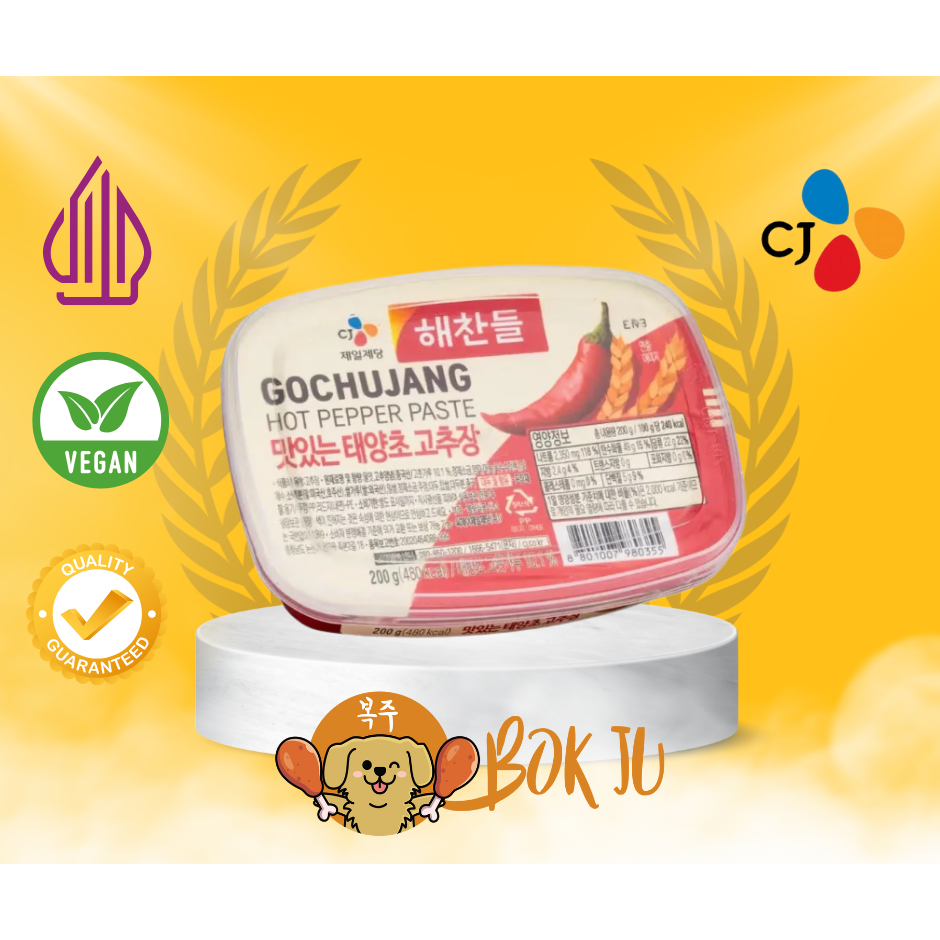 Gojuchang Hot Pepper Paste 200 grams CJ Korea HALAL Vegan | Shopee ...