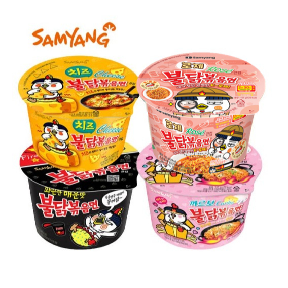 [SAMYANG] 105g X 16 (1 BOX) Buldak Hot Chicken Flavor Ramen BIG CUP / Made in Korea | Shopee ...