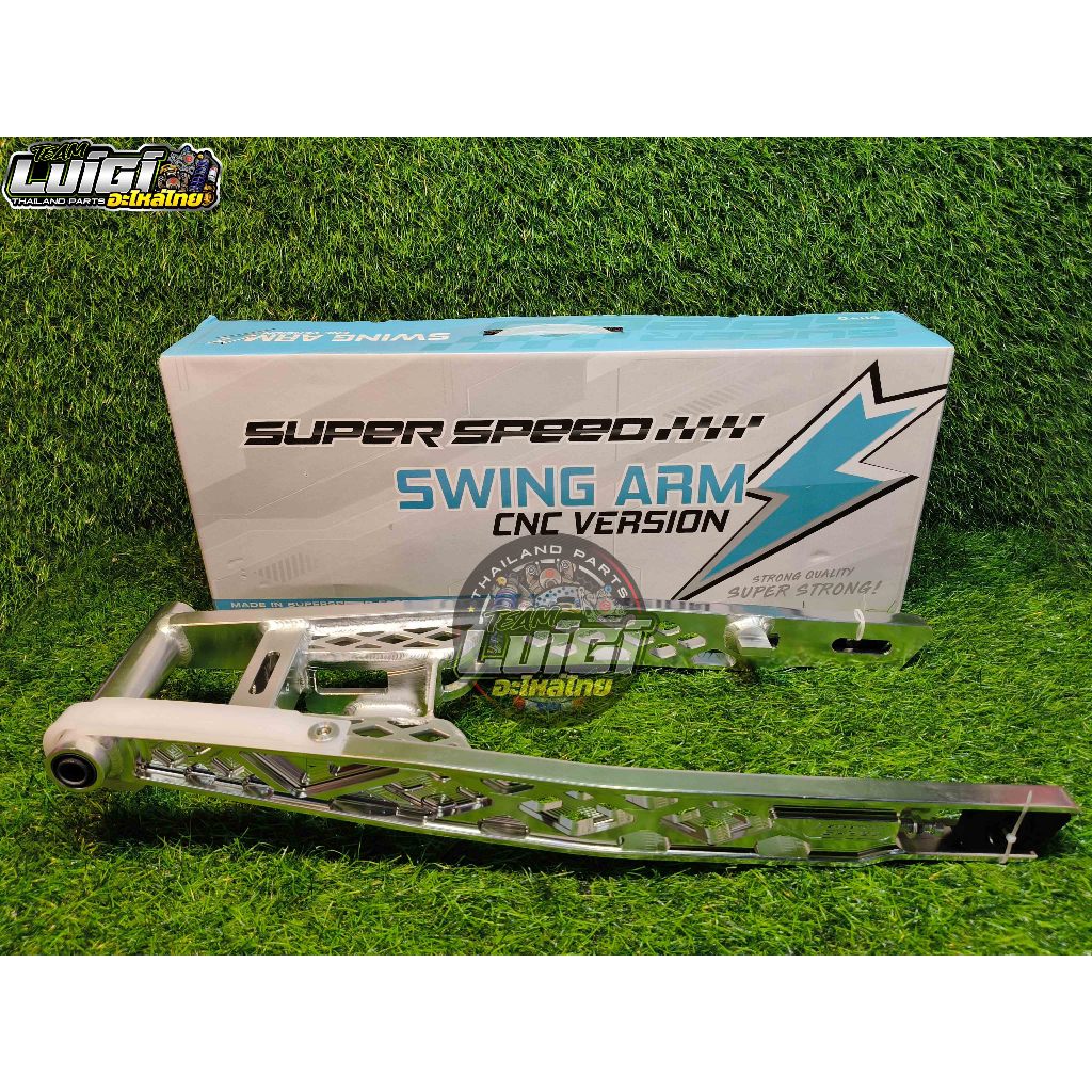 SUZUKI RAIDER 150 FI / RAIDER 150 CARB SUPER SPEED CNC SWING ARM ...