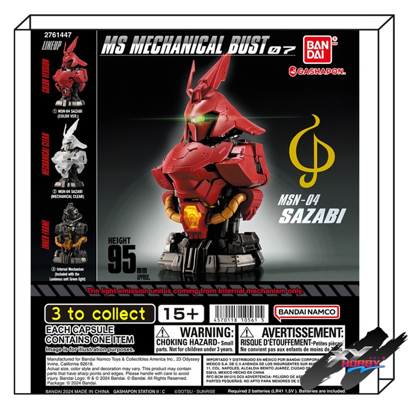 Gashapon - Mobile Suit Gundam Ms Mechanical BUST 07 SAZABI(Random/Set ...