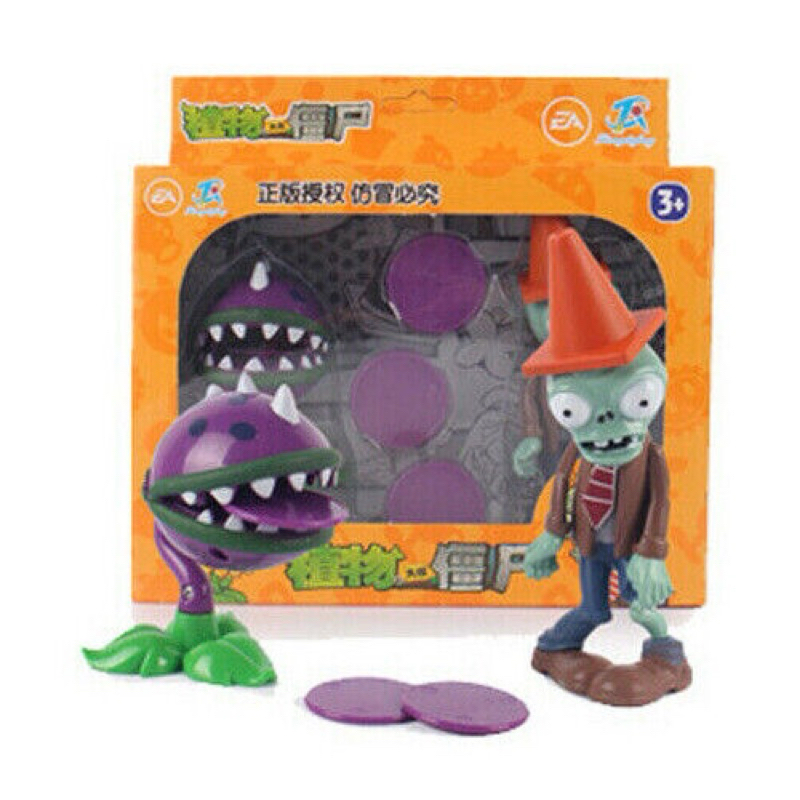 authentic EA plants vs. zombies kit pea shooter with hologram | Shopee ...