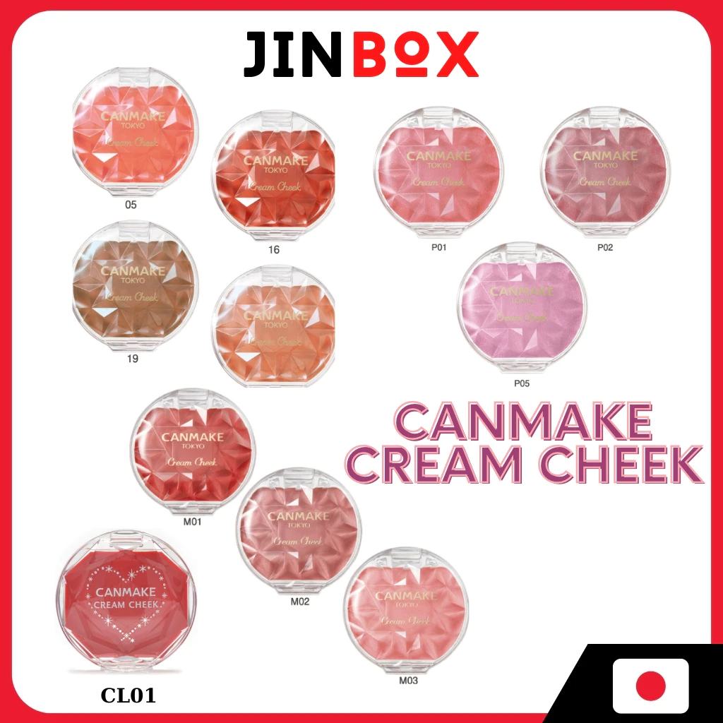 Canmake Cream Cheek 8 colors | Shopee Philippines